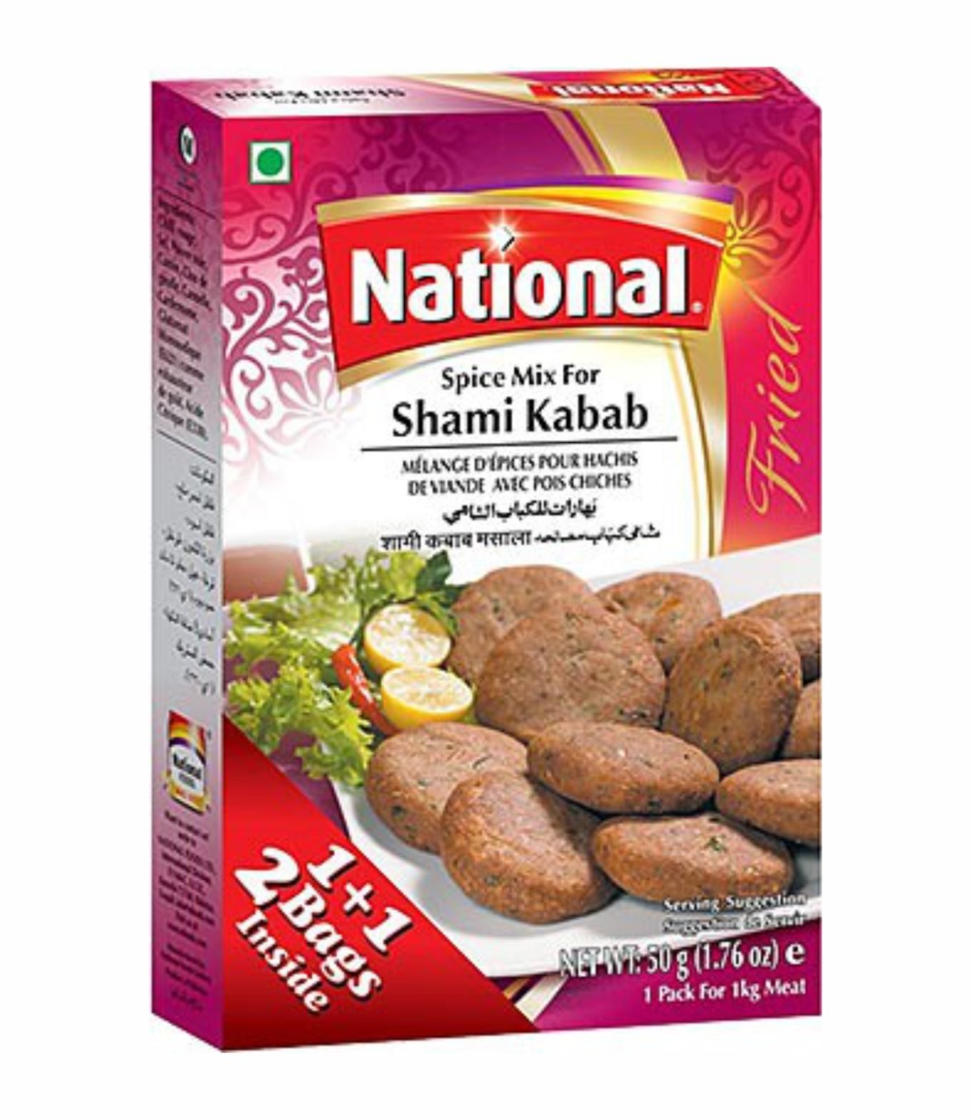 NATIONAL Shami Kabab 50 gm • Halal Meat & Grocery By Halal 4 ALL